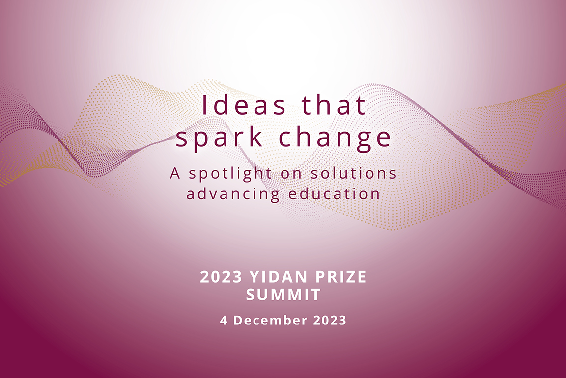 2023 Yidan Prize Summit