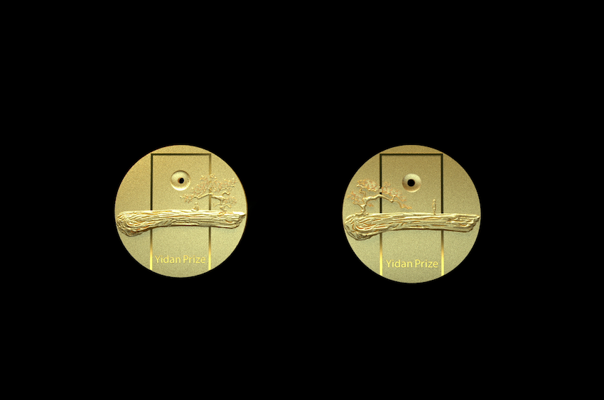 Call for 2026 nominations: Yidan Prize Foundation introduces ...